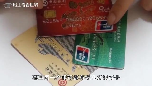 长期不用的银行卡里面没钱也没注销,会有什么后果?看完要当心了