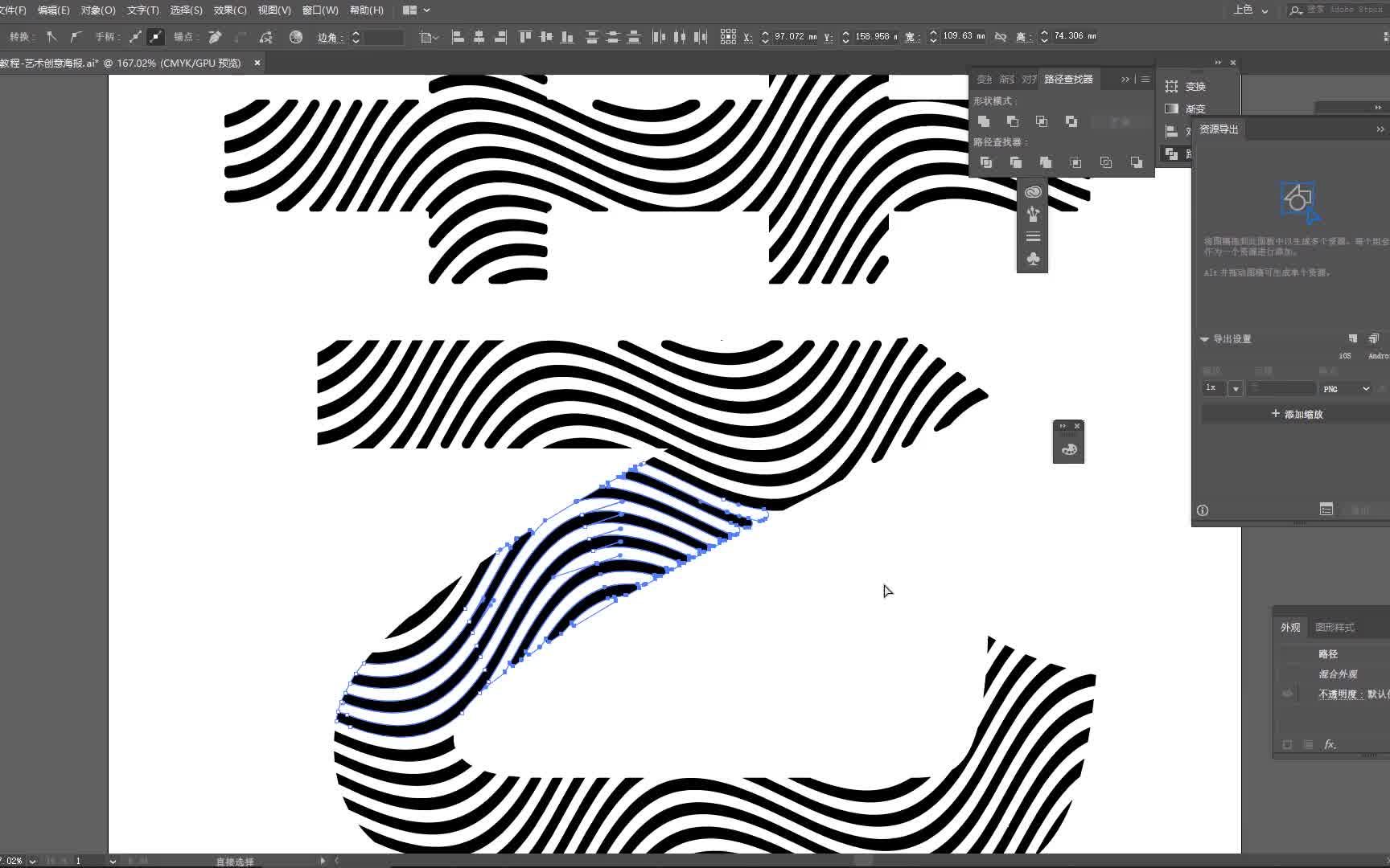 【美工设计接单教学】网页美工设计大概多少钱