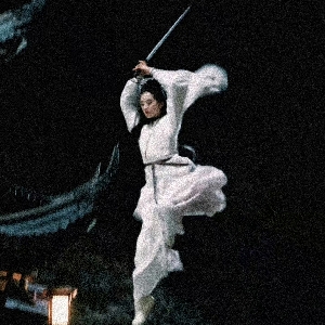 休眠的AO 