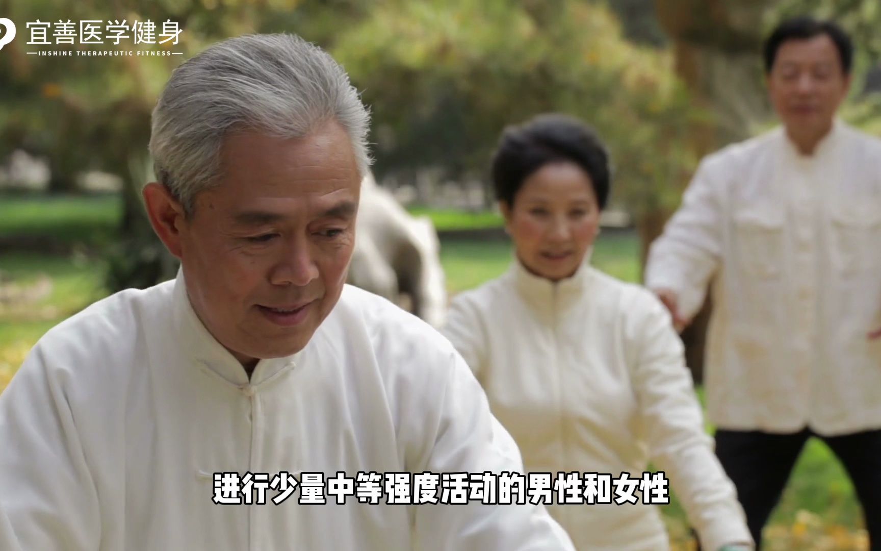 体育活动与心脑血管发病率和死亡率的量效关系