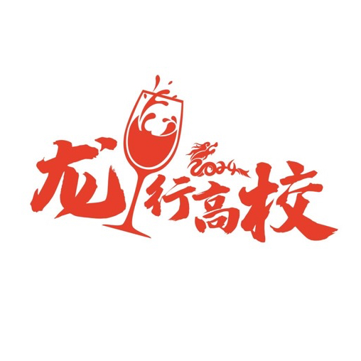 中国酒业协会 