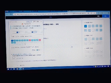 持续刷题谁需要快来#来吧 超星学习通通知到智慧树职教云智慧职教...