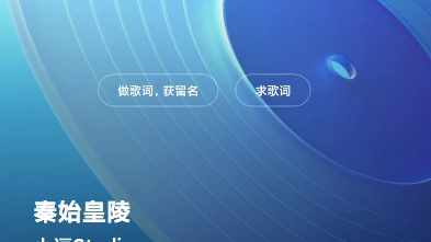 植物大战僵尸秦始皇陵主线音乐前奏0.8倍速