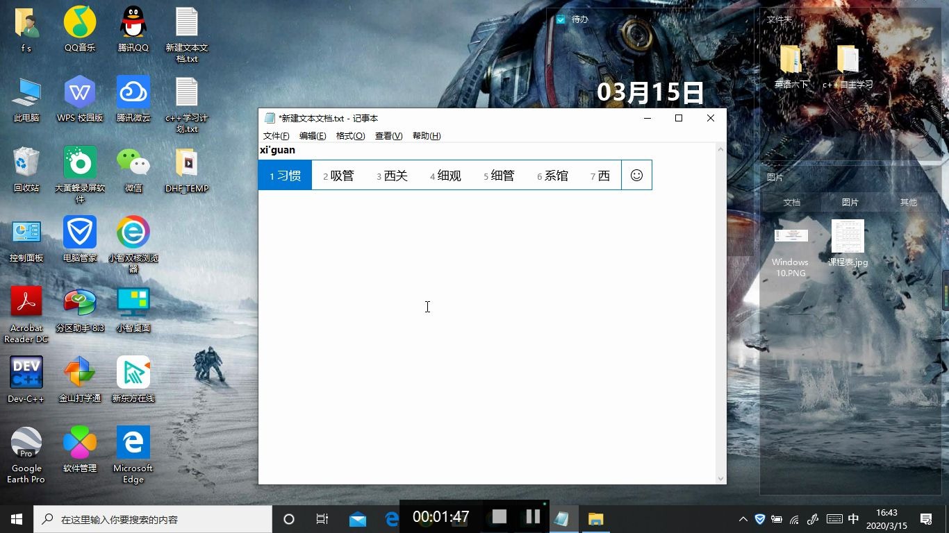 C++ STL完整资料