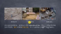 新人学习教程,防水施工技术规范,快速学习提高效率