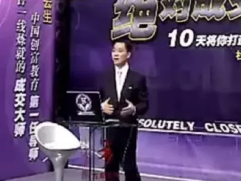 销售技巧和话术-N种销售技巧