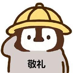 奥利橘子 