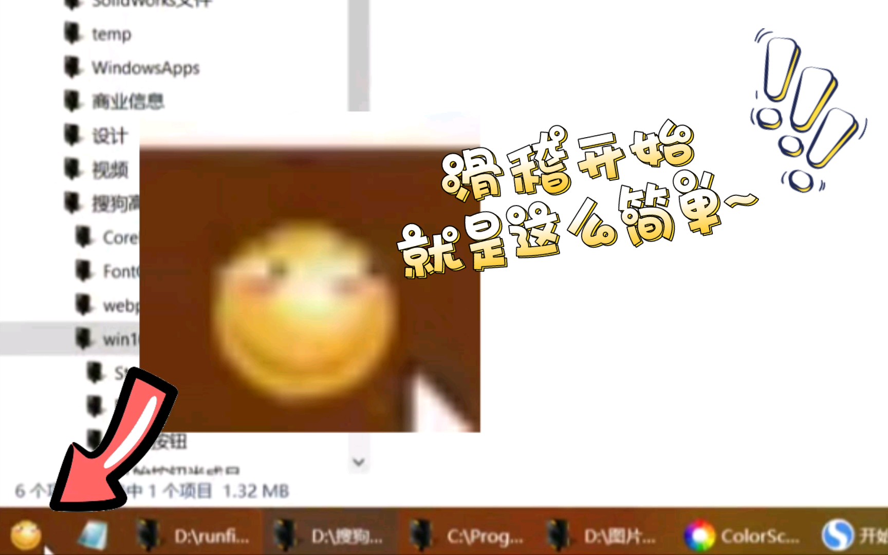 Win10开始按钮看累了?来换一个吧![自定义Win10开始按钮图标]