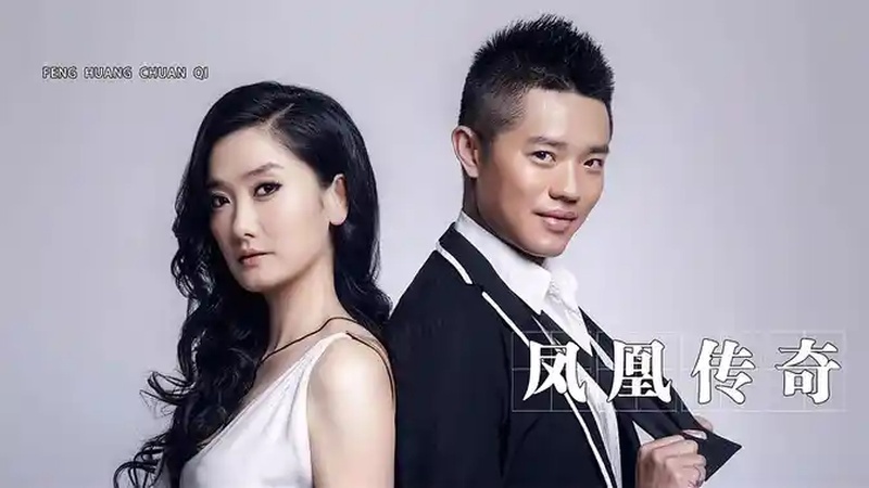 万万没想到,凤凰传奇竟然开发了新版演唱会
