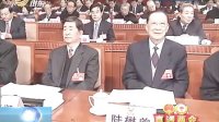 政协第十届山东省委员会第五次会议隆重开幕 120219 早安山东