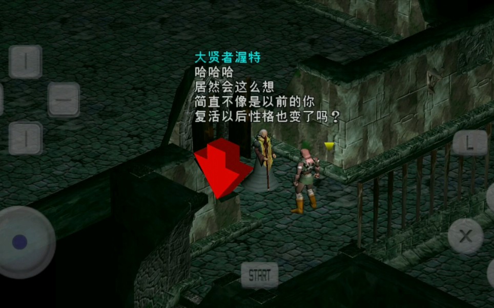 DC《罗德岛战记:邪神降临》2021新汉化版试玩,222