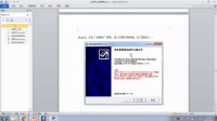 工业组态软件(SCADA)_DIAView SCADA组态软件安装