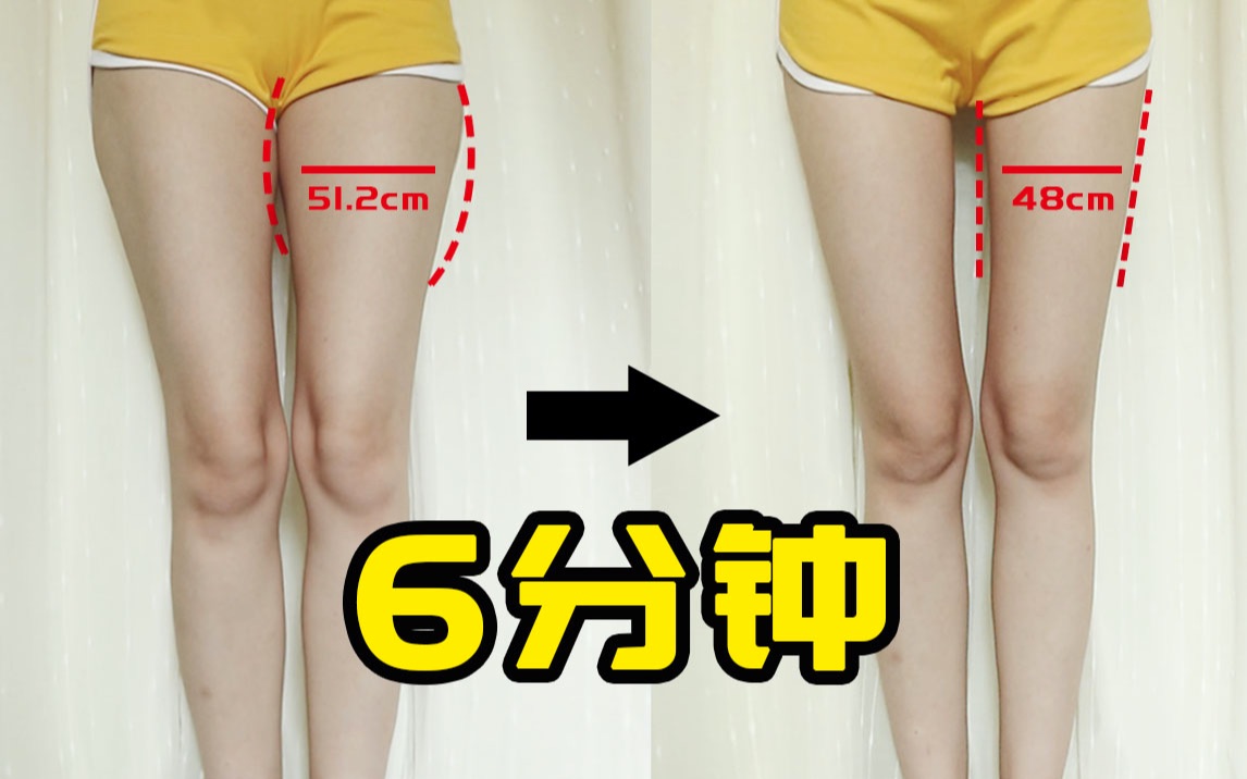每天6分钟躺练lisa腿,亲测7天见效!新手友好腿操【跟练版】