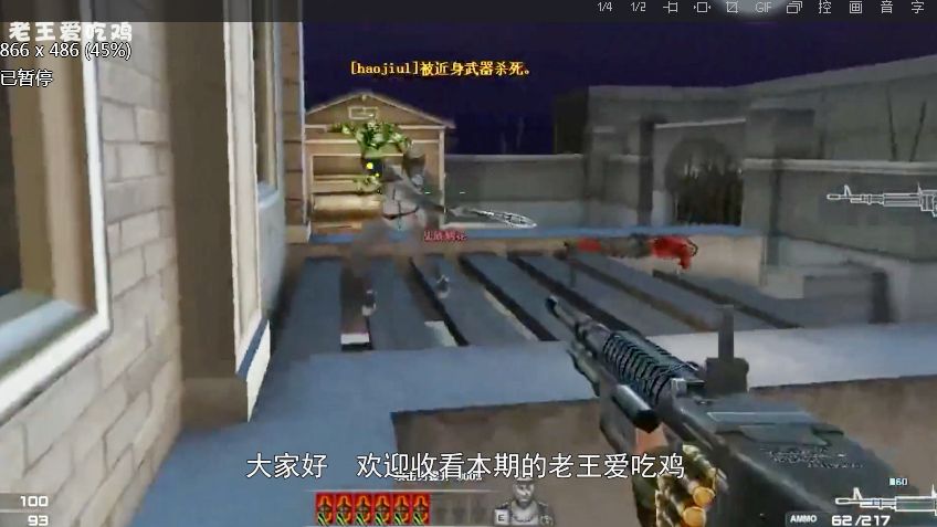 穿越火线:CF过去的10年,你是无限刷雷还是刷光了商城的道具?