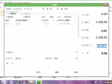 牙医管家 03.患者增加处置、收费、写病历