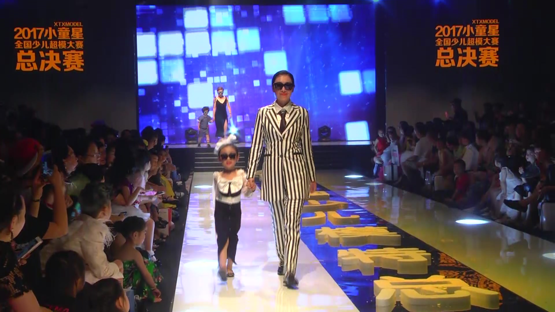 【儿童模特走秀】2017小童星少儿超模大赛全国总决赛亲子秀
