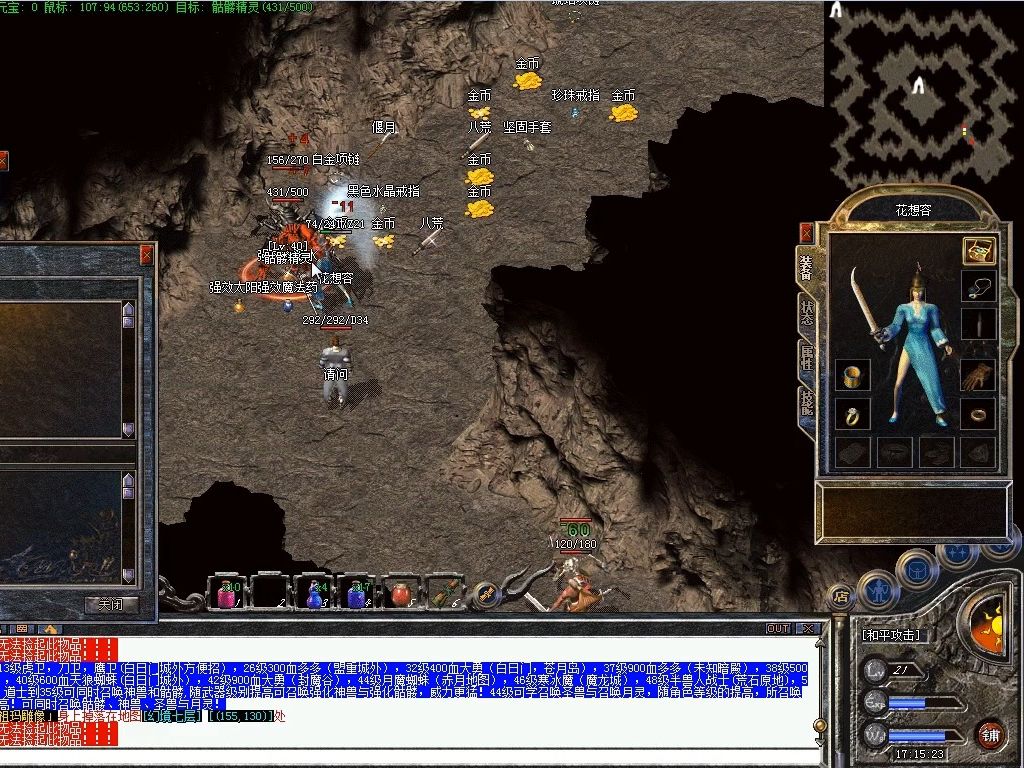 热血传奇:小战士20级免费领幻境凭证,再拿大号资助的装备去幻境练级了!