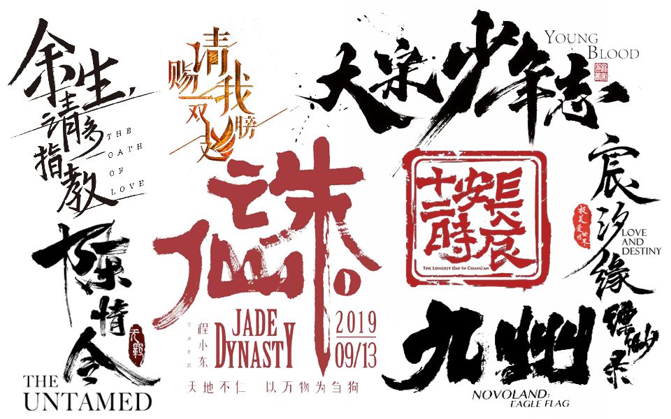 【PS分享】如何抠取剧标logo||三种抠取思路