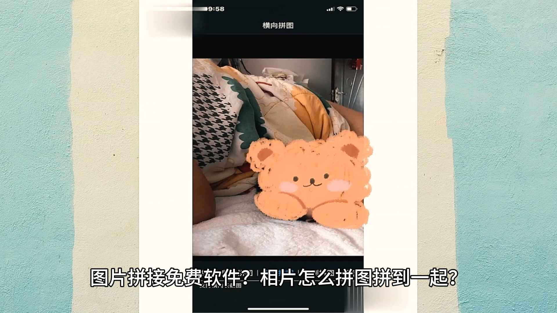 图片怎么拼接?ps两张图片拼接在一起?