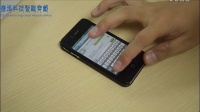 电子学生证,电子校牌,学护卡,学护通使用方法