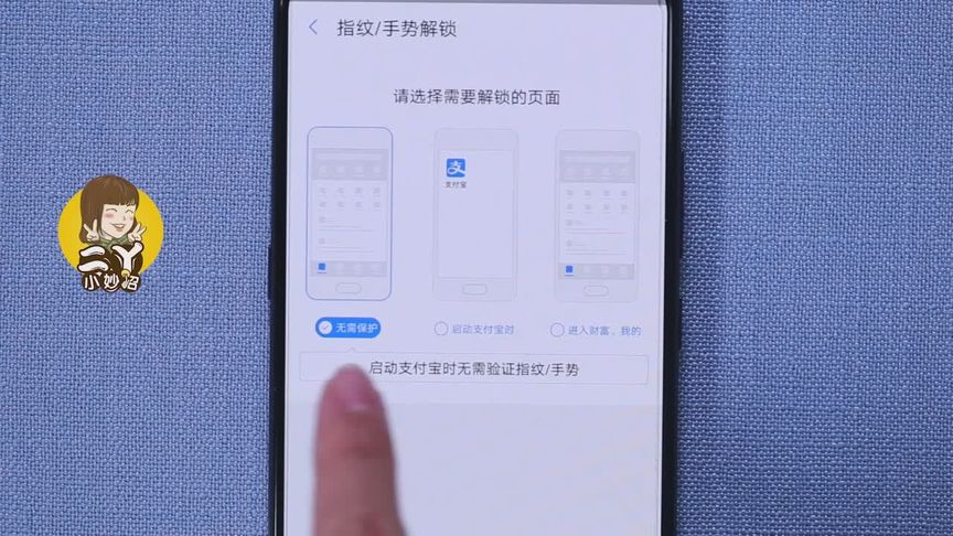 支付宝绑了银行卡的留心了,这个设置尽早关闭,不然每月自动扣费