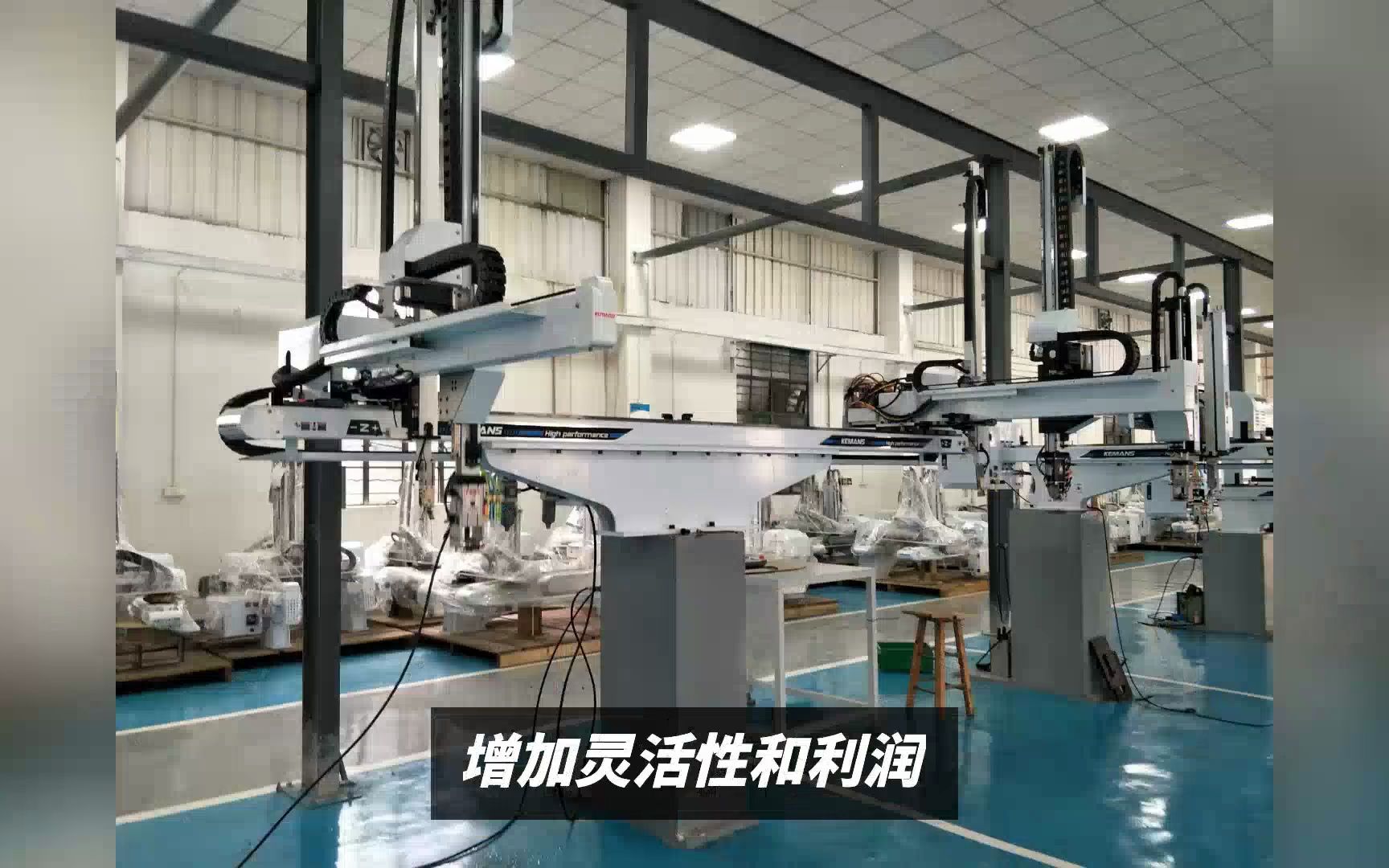 告诉您T型二合一注塑机机械手-T型机器人是什么?有哪些特点应用呢