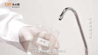 水质硬度是什么?快围观