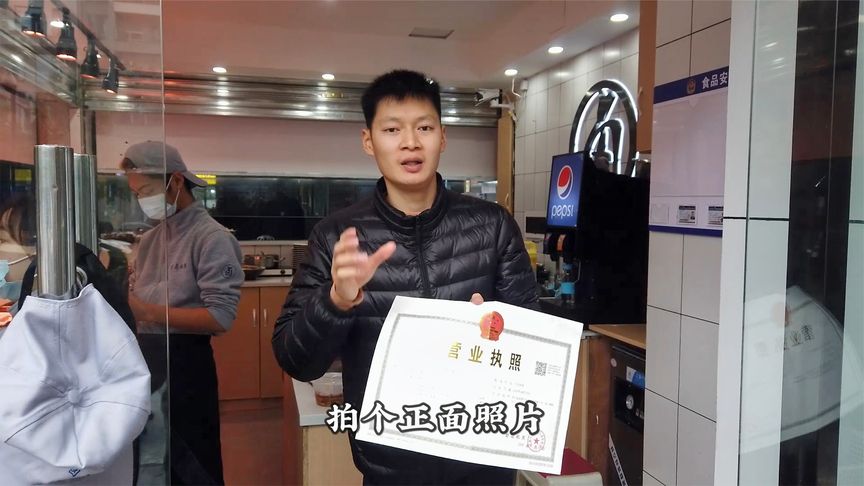 餐饮店如何在高德地图添加定位,小川被坑出来的经验,不花一分钱