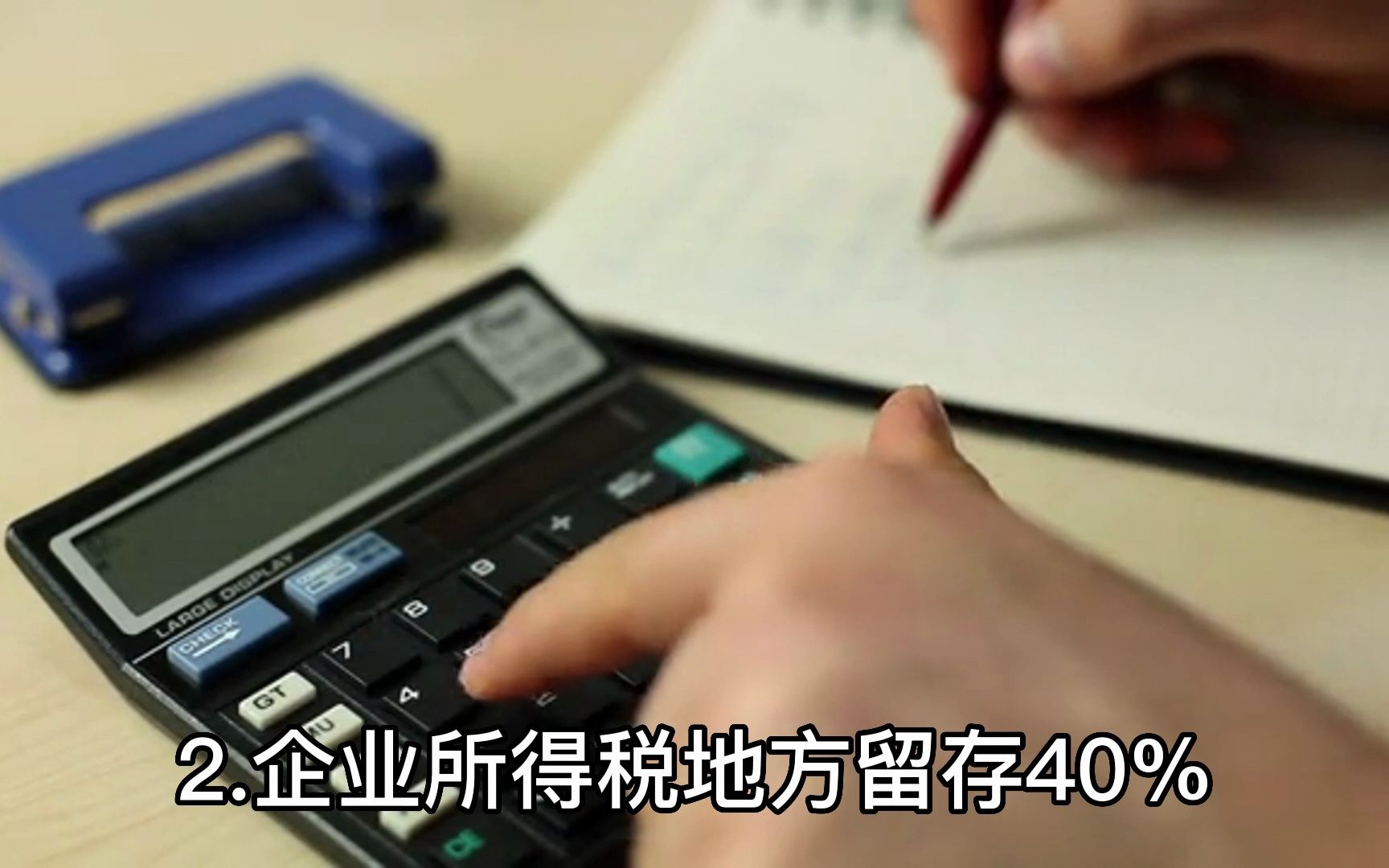 武汉光电子行业增值税高怎么办?税务筹划来解决!