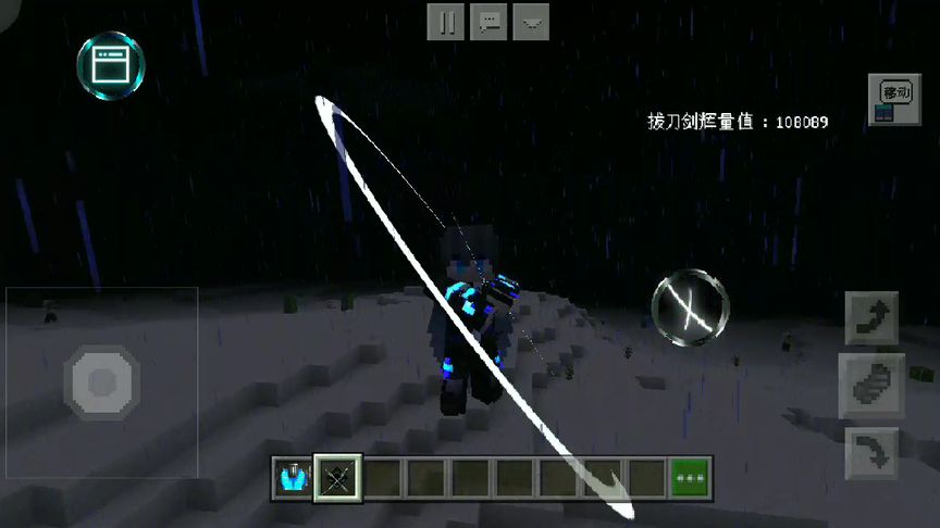 【迷你世界清风解说】[mc模组]拔刀剑太帅了