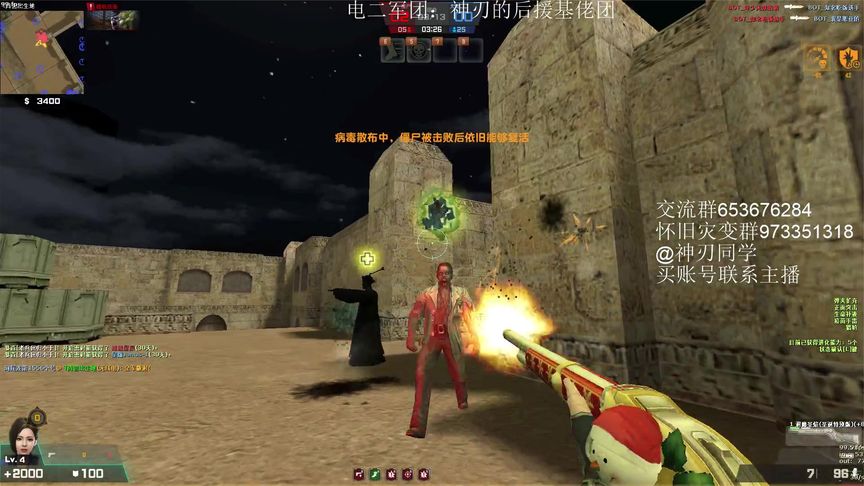CSOL圣诞退魔圣炎配上六阶攻击配件!打小奥一枪8000伤害!