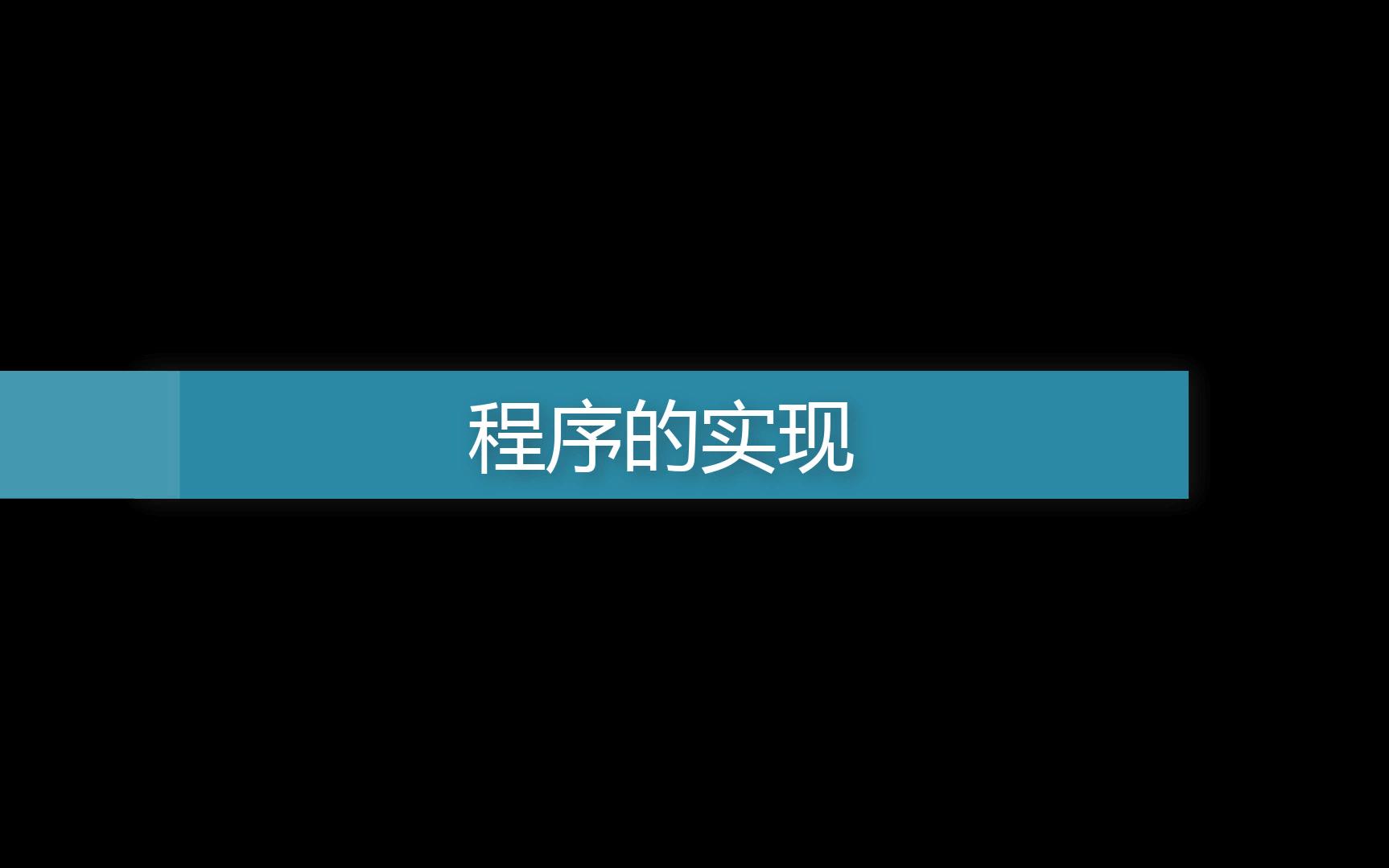 Visual Lisp画人行道钢筋构造