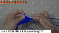 开衫宝宝毛衣起针视频教程cc钩针编织宝宝毛衣视频教程