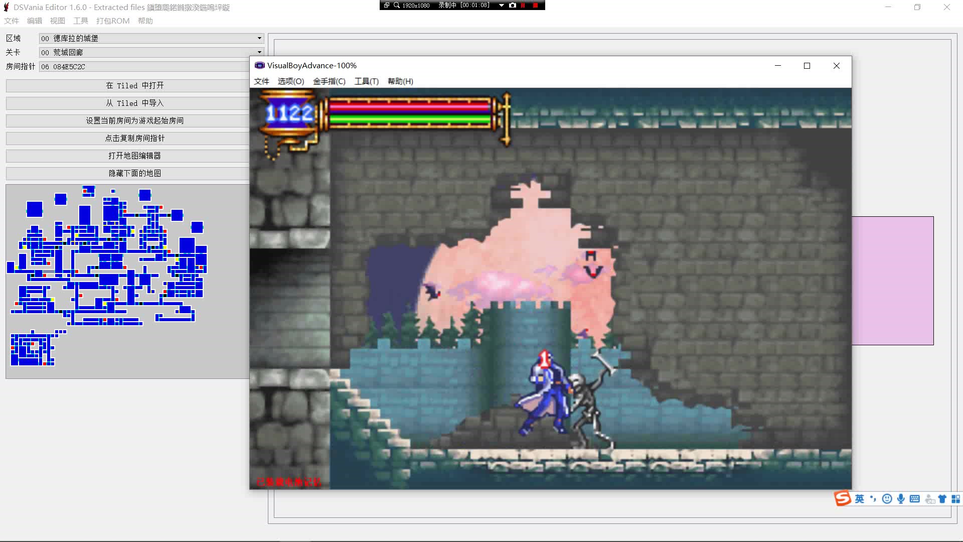 【恶魔城hack教程】第一期:地图修改,房间大小和图块修改,房间物品...