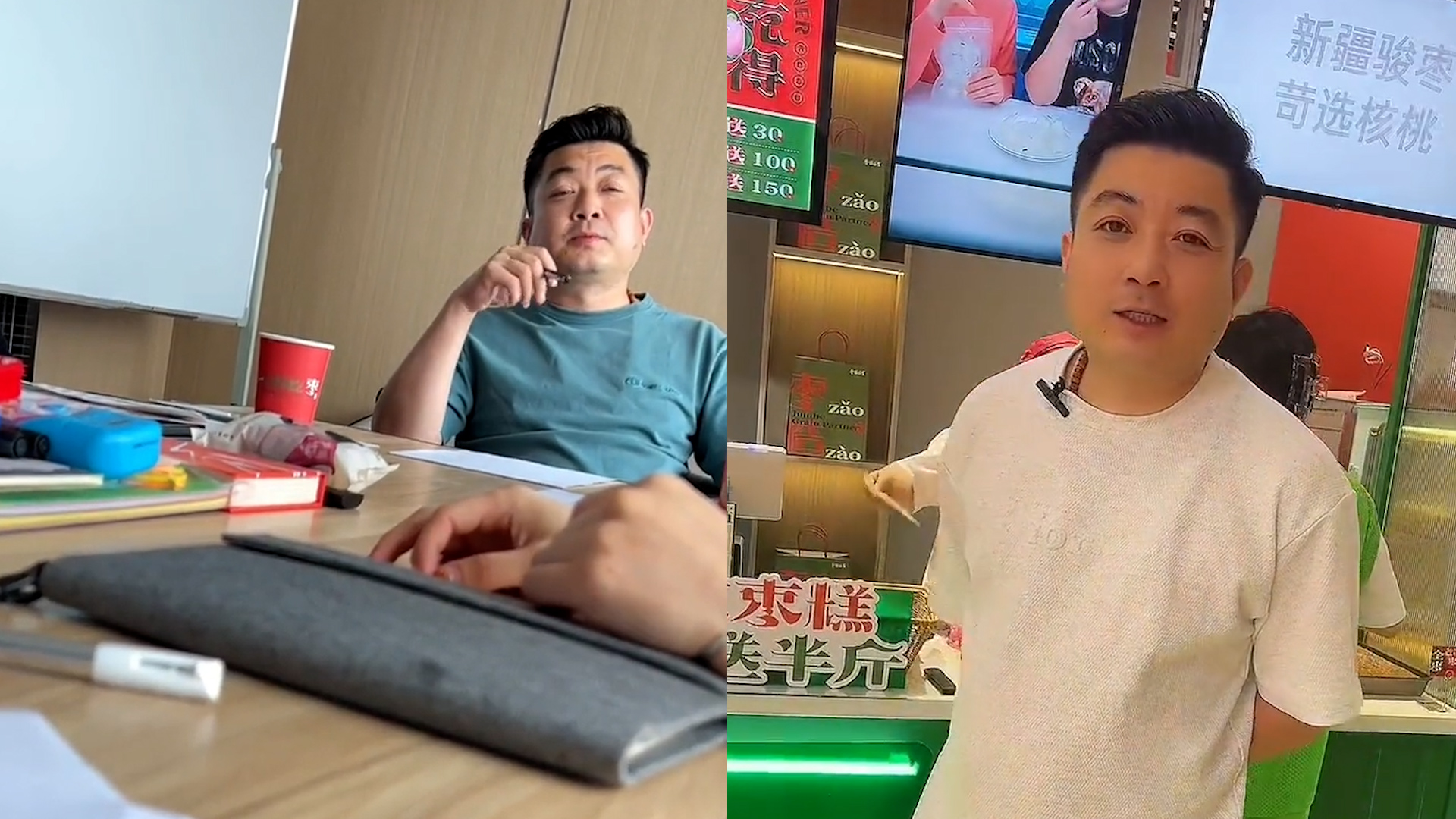 中年霸总送枣糕给王心凌拉票,开会布置工作任务:粉丝全都免费送