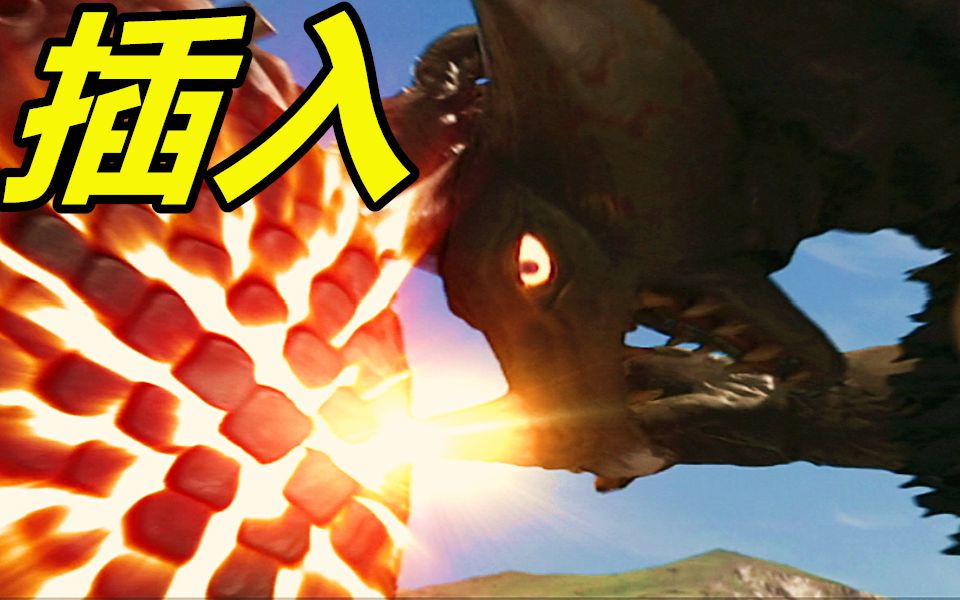 (奥特曼)历代哥莫拉死亡合集