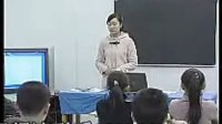 小学五年级数学优质课视频下册《分数的意义》_苏教版