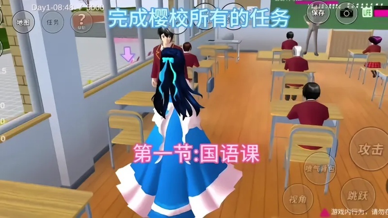 上热门 游戏 樱校 完成樱校所有的任务:第一节国语课