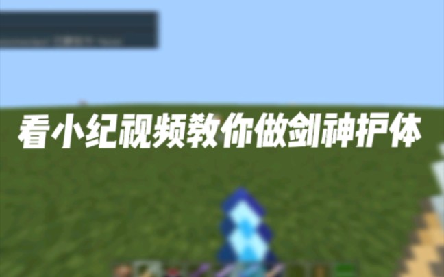 KK键盘我的世界指令