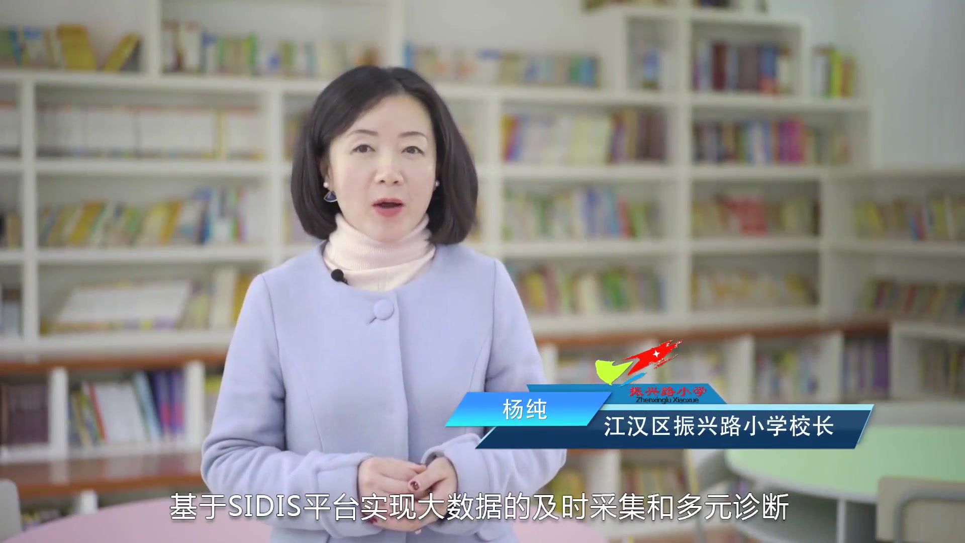 武汉小学宣传片-学校类