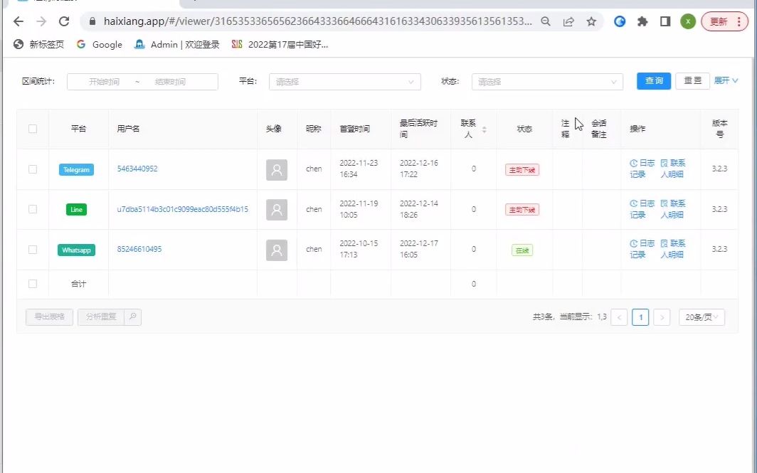 海象计数器翻译器是什么?有什么功能?