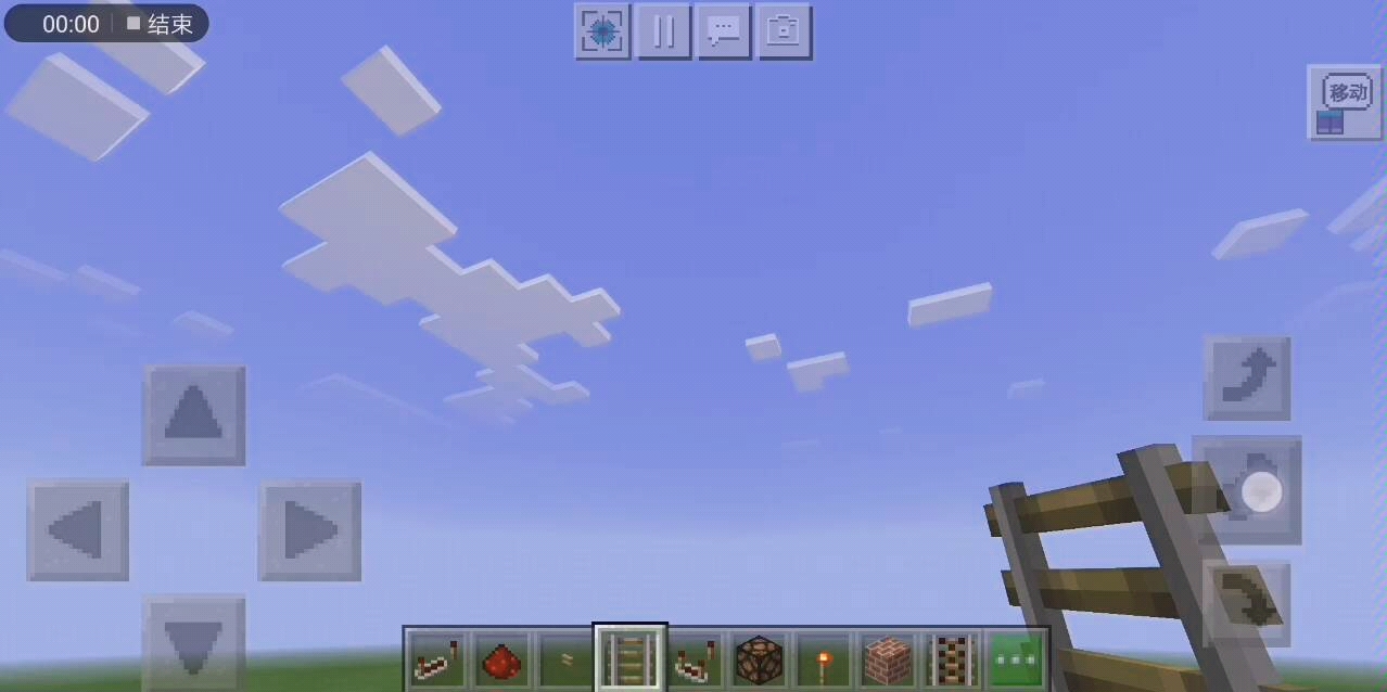 我的世界手机版简单的铁轨教程