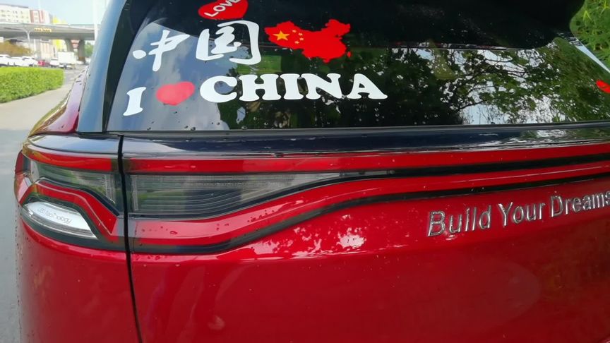 #国产车 #比亚迪 #新能源汽车 安装充电桩麻烦一次