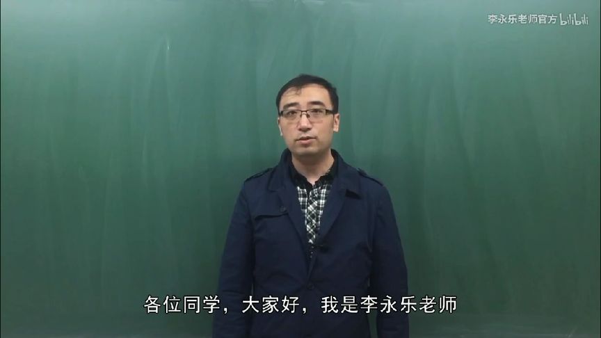 李永乐:博弈论告诉你三个人以上做决策如何使自己利益最大化