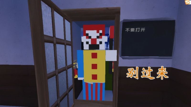 迷你世界:《凌晨3点半的鬼脸》老板很喜欢玩具熊来只gui都不知道
