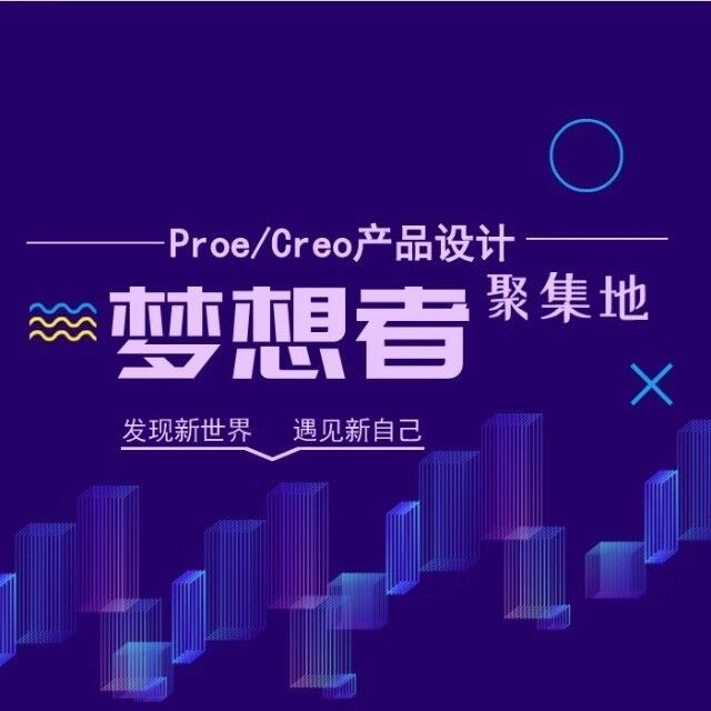 --Proe 