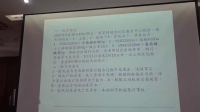 医疗质量安全管理思维