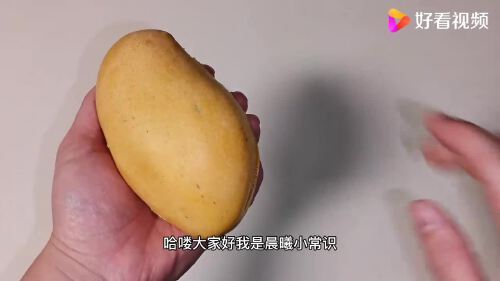 这是我用过切芒果最简单的切法,不脏手不流汁,招待朋友有面子