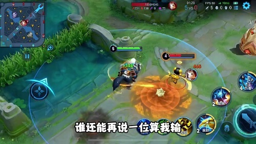 王者使用弓箭的四位射手