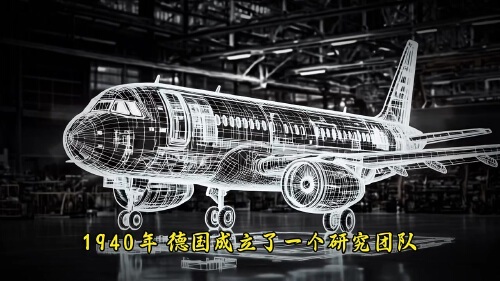 德国研制出了碟形飞行器,关键技术是不是外星人给的